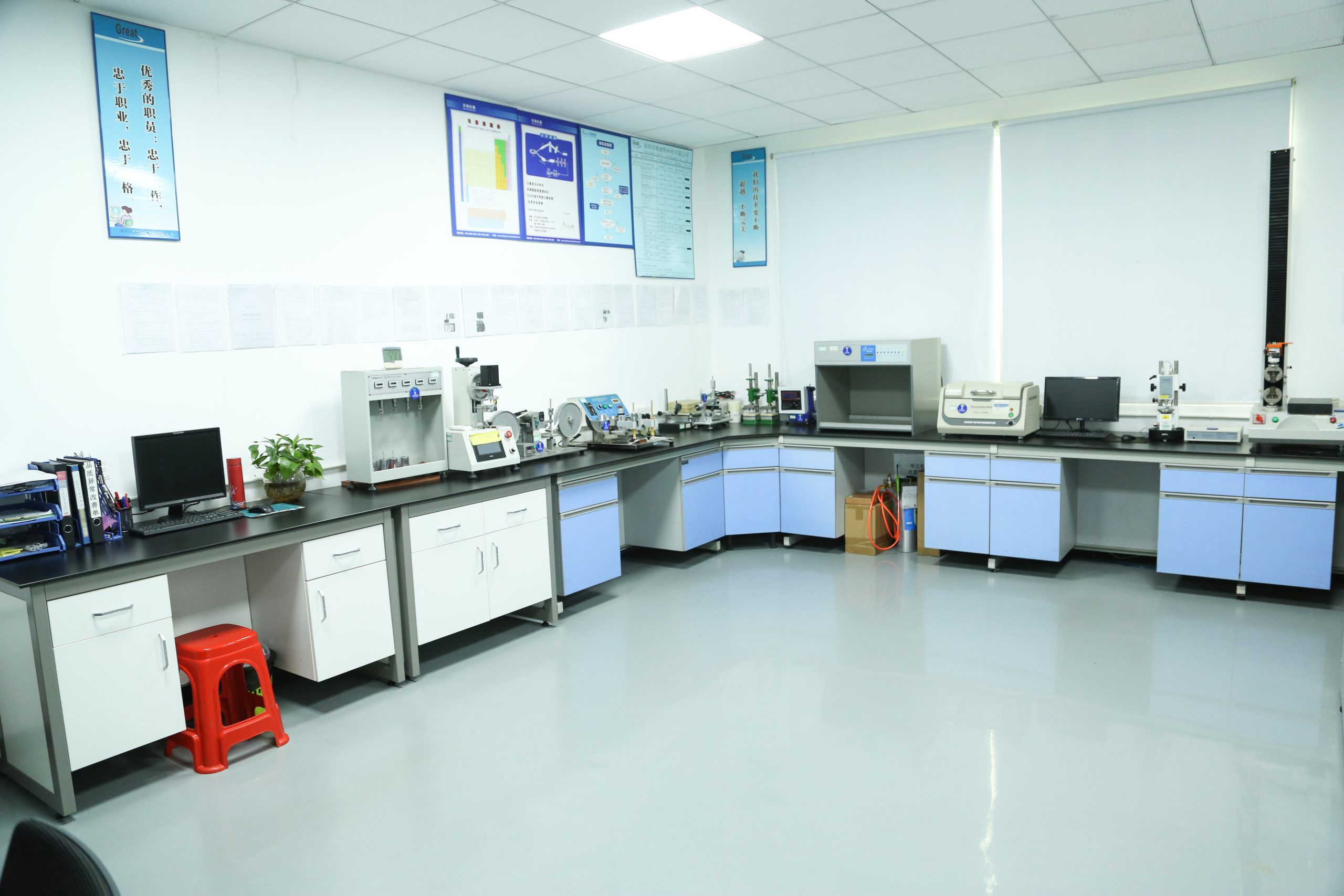Laboratory - GRERT