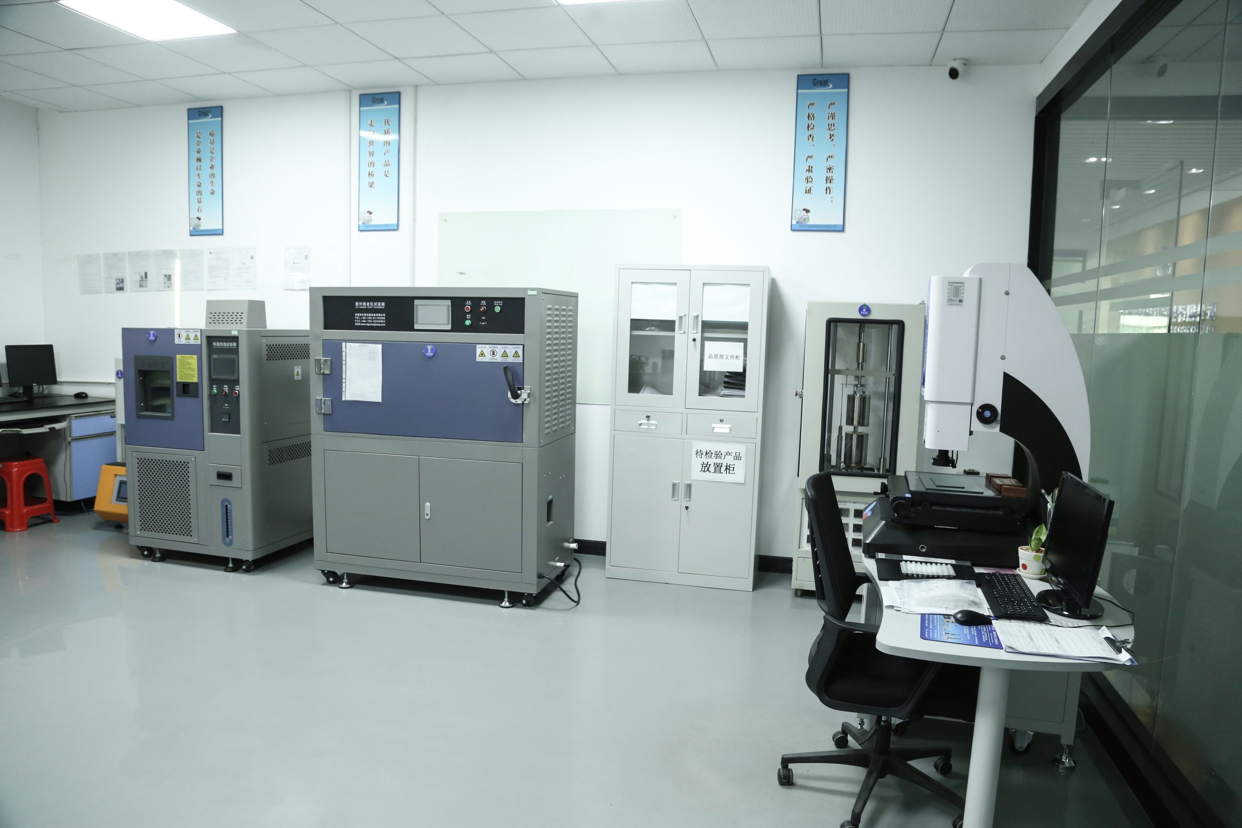 Laboratory - GRERT